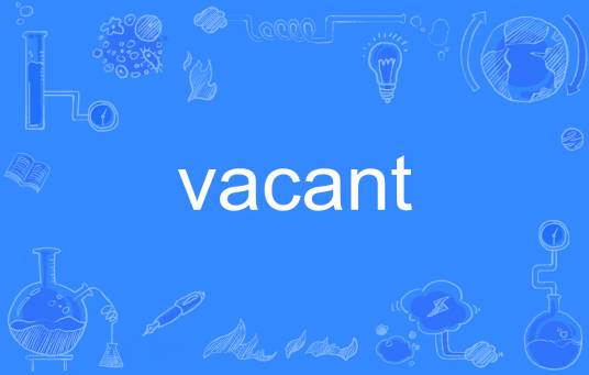 vacant（英语单词）_百度百科