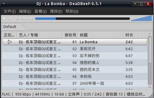 DeaDBeef_百度百科