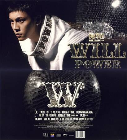 Will Power（2008年陈伟霆发行的音乐专辑）_百度百科