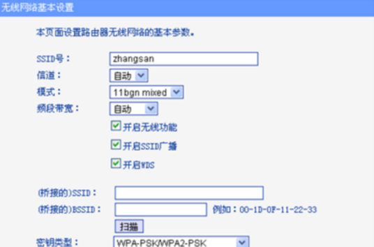 BSSID_百度百科