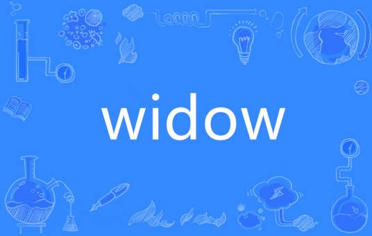 Widow（英语单词）_百度百科