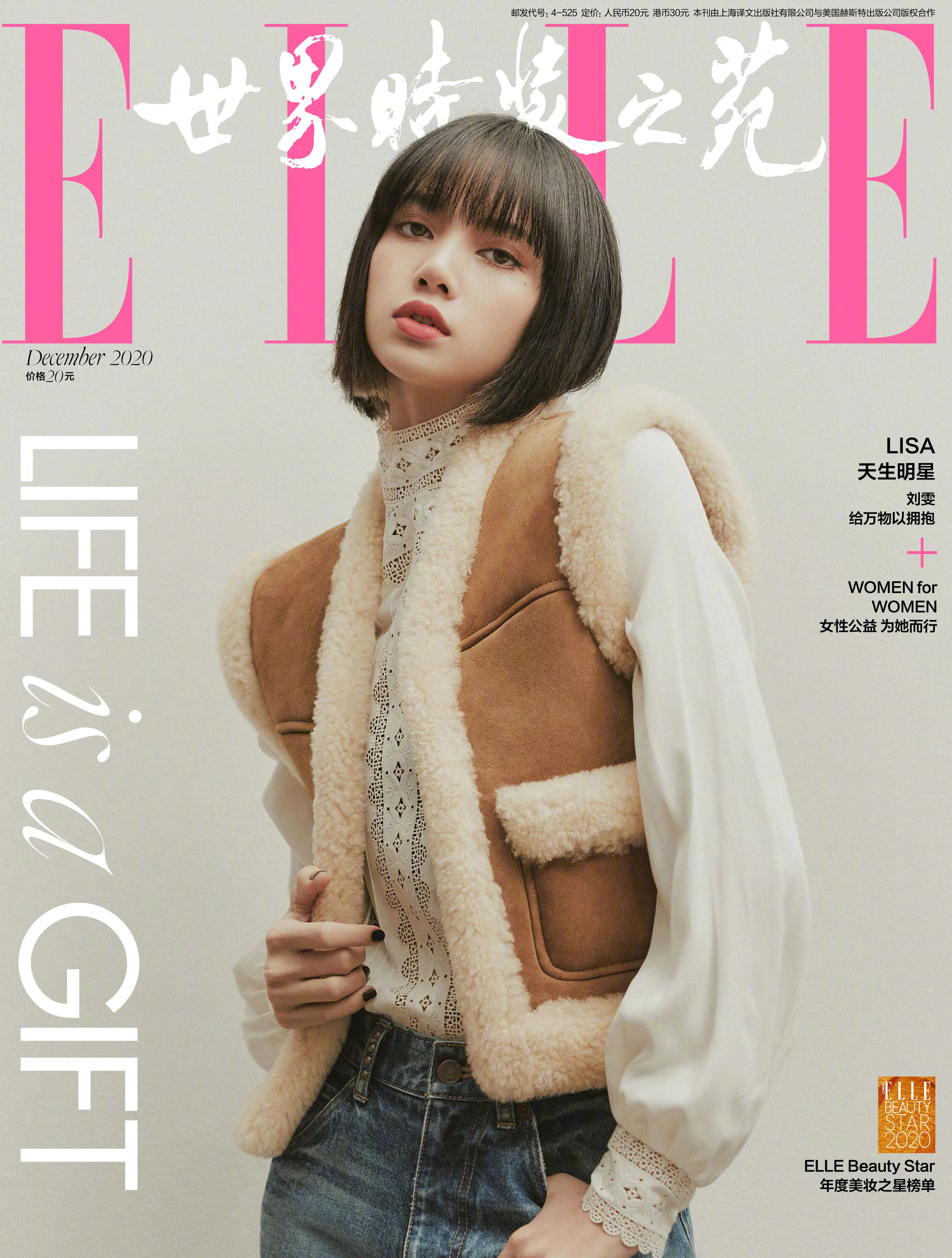 LISA（泰国流行乐女歌手、舞者，BLACKPINK成员）_百度百科