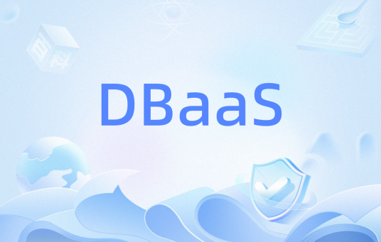 DBaaS_百度百科