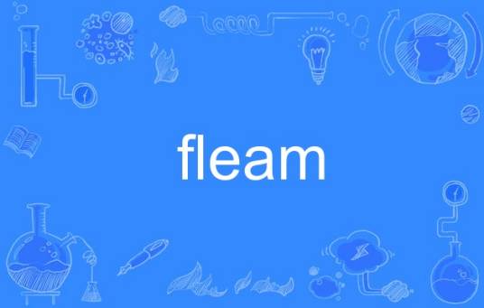 fleam_百度百科