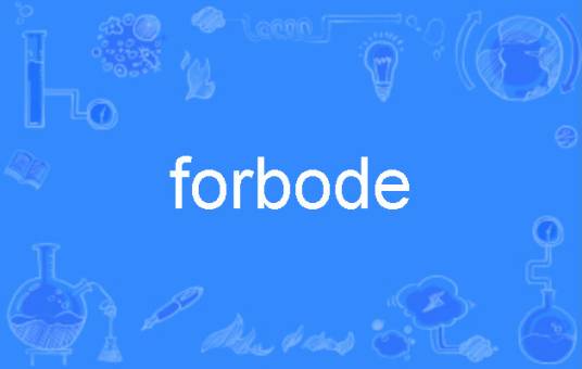 forbode_百度百科
