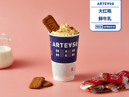 ARTEASG（湖南有茶有趣餐饮管理有限公司品牌）_百度百科