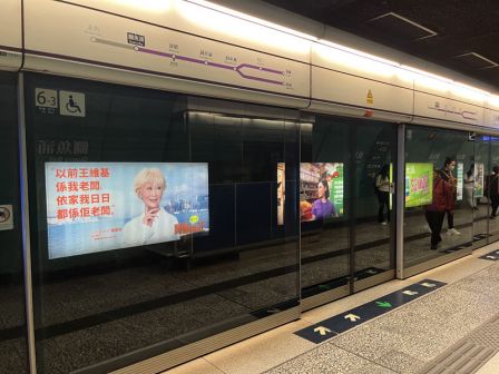 HKTVmall_百度百科