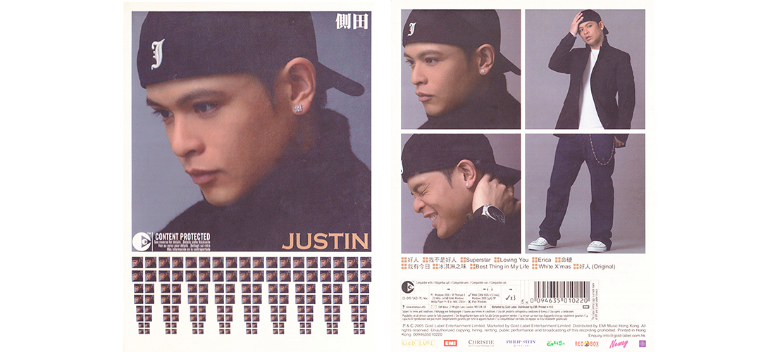 JUSTIN（2005年侧田发行的音乐专辑）_百度百科