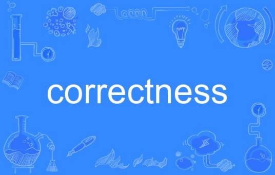 correctness_百度百科
