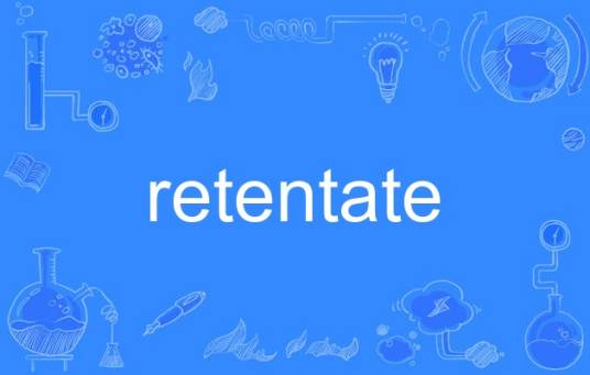 retentate_百度百科