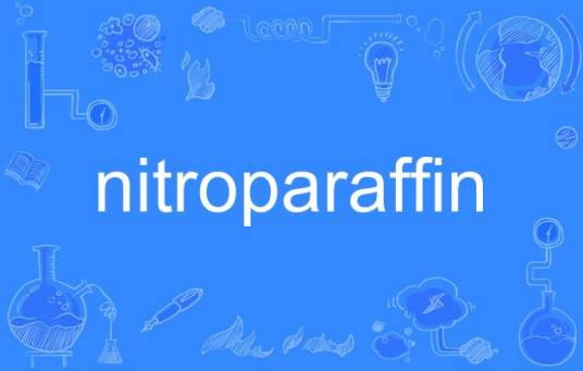 nitroparaffin_百度百科