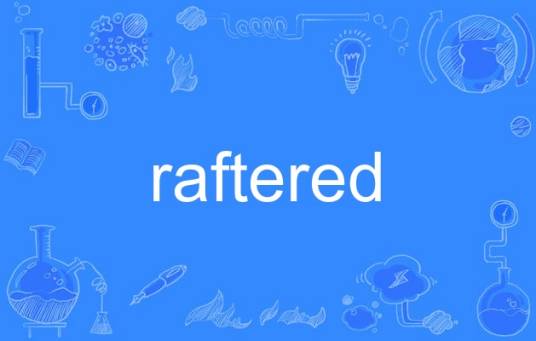 raftered_百度百科