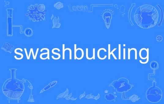 swashbuckling（英语单词）_百度百科