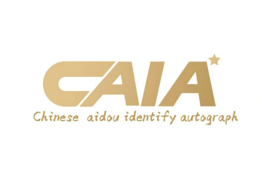 CAIA（签名鉴定品牌）_百度百科