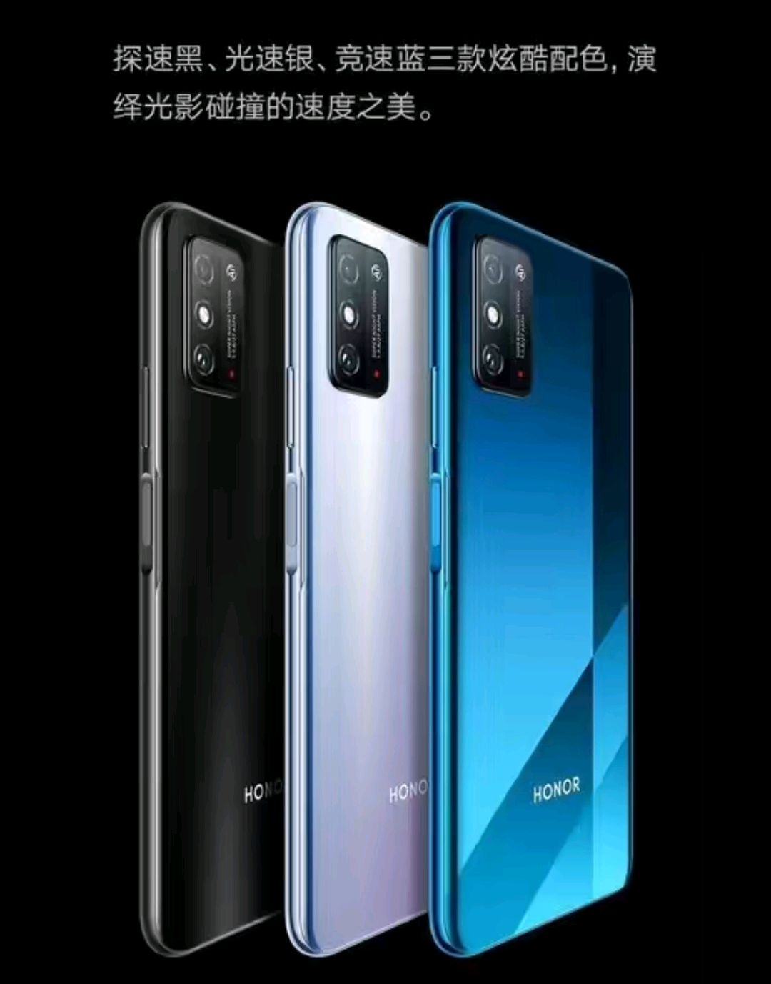 荣耀X10 Max拥有超大屏！超长续航！还支持5G值得拥有！_百科TA说