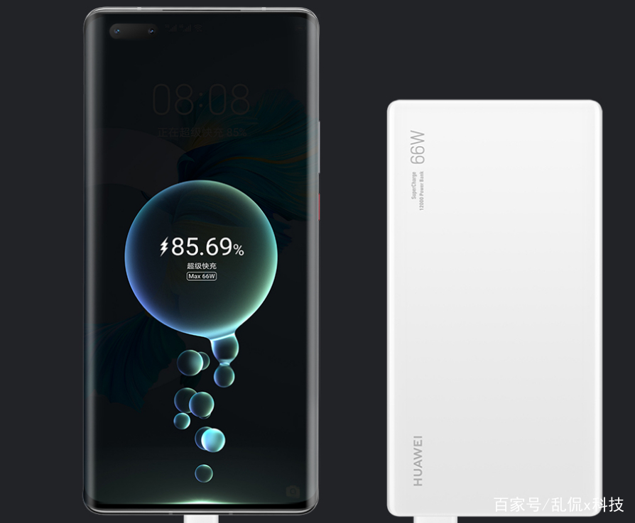 66W秒众生，Mate40/笔记本必备！华为66W移动电源首销仅359元_百科TA说