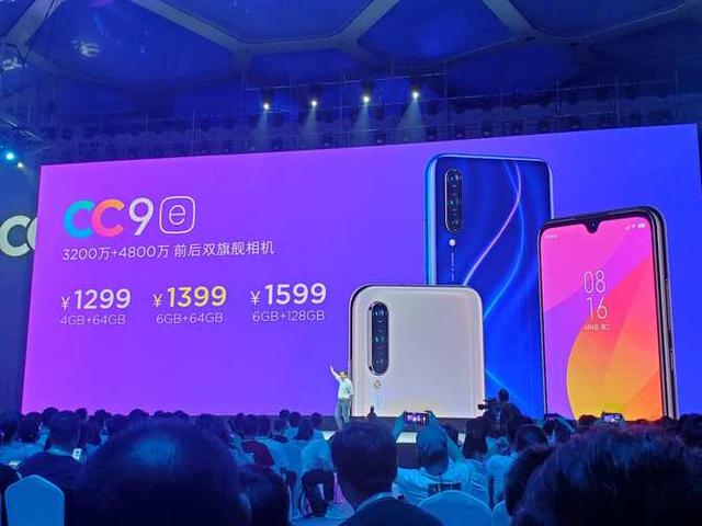 小米CC9正式发布 亲民的价格 旗舰的拍照体验_百科TA说