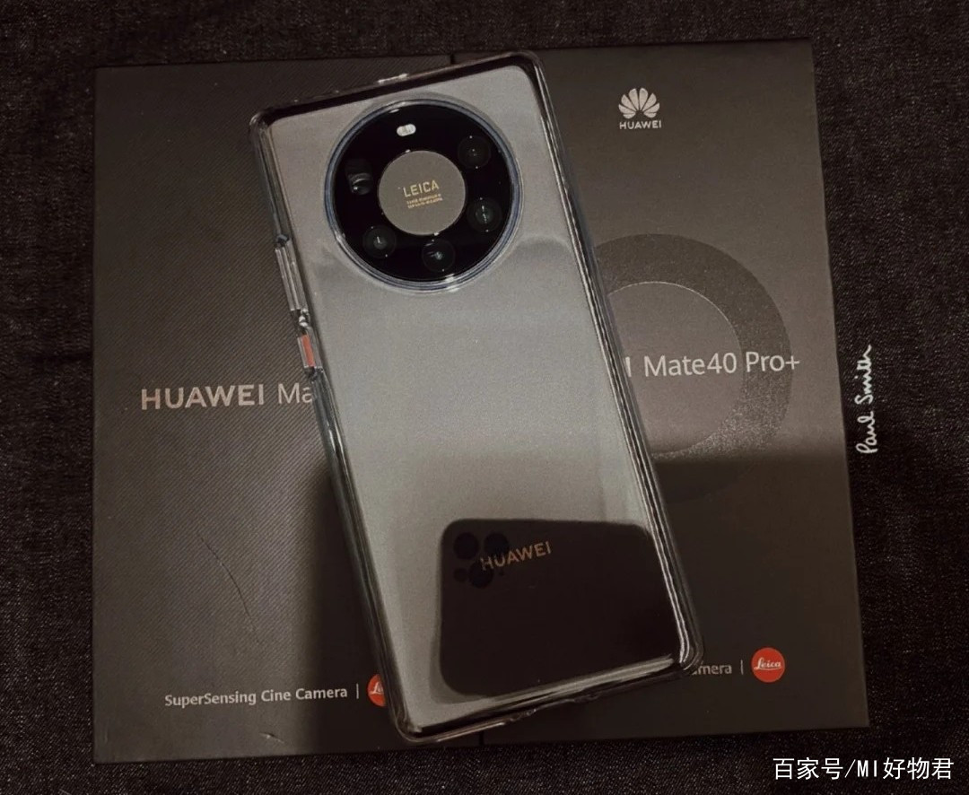 终于知道为什么说Mate40才是目前“最值得买”的华为手机了！_百科TA说