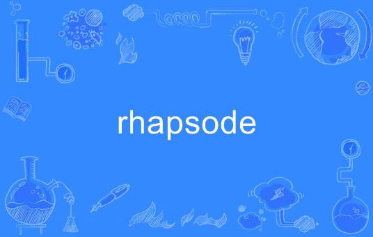 rhapsode_百度百科