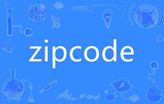 zipcode_百度百科