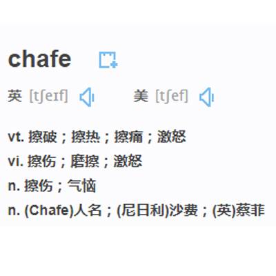 chafe_百度百科