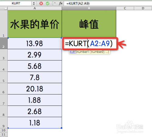 KURT函数_百度百科