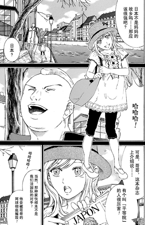 Chloe·渡边_百度百科