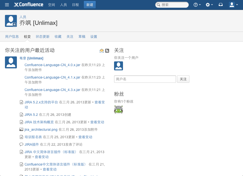 confluence_百度百科