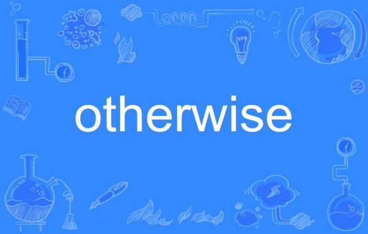 otherwise_百度百科