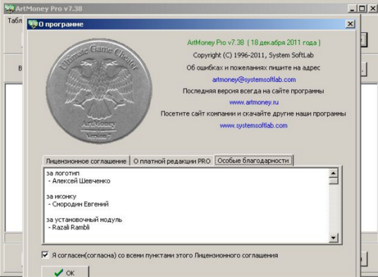 artmoney_百度百科