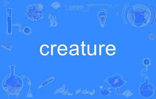 creature（英语单词）_百度百科