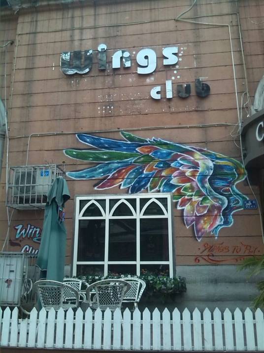 winGs Club_百度百科