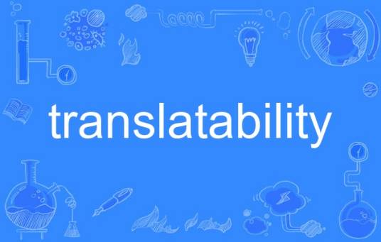 translatability_百度百科