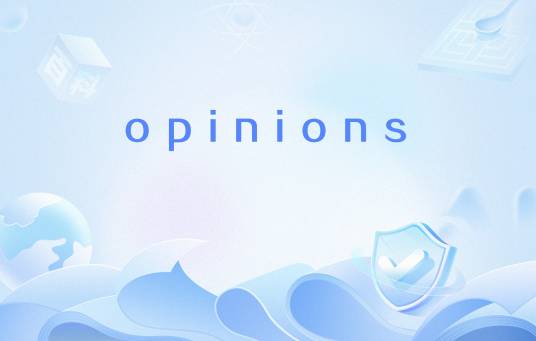 opinions_百度百科