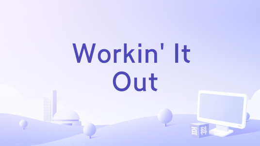 Workin' It Out_百度百科