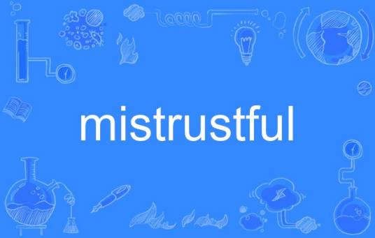 mistrustful_百度百科