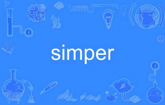 simper_百度百科