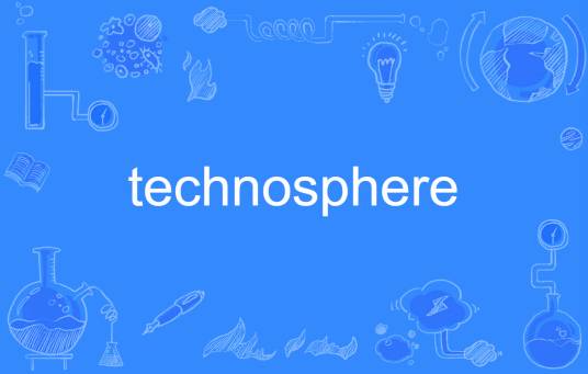 technosphere_百度百科