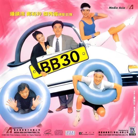 BB30_百度百科