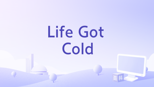 Life Got Cold_百度百科