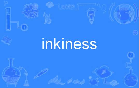 inkiness_百度百科