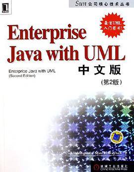 Enterprise Java with UML中文版（2005年机械工业出版社出版的图书）_百度百科
