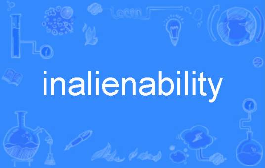 inalienability_百度百科