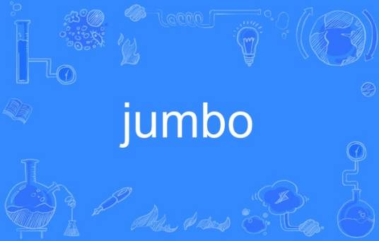 jumbo_百度百科