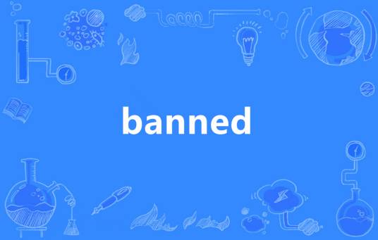 Banned（英语单词）_百度百科