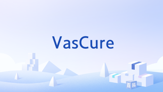 VasCure_百度百科