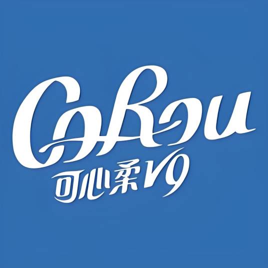 COROU可心柔纸品湿巾旗舰店_百度百科