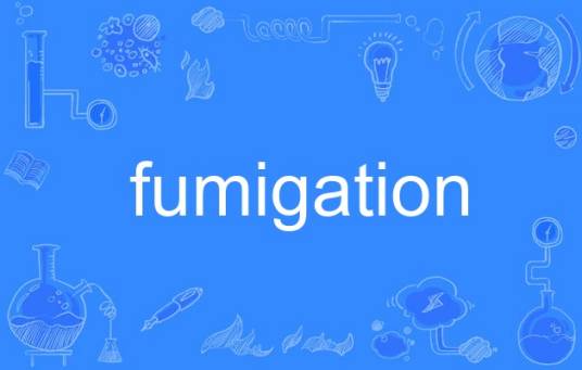 fumigation（英语单词）_百度百科