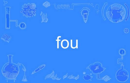 fou（英语单词）_百度百科