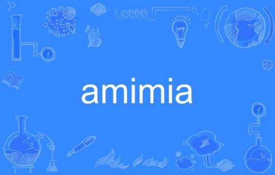 amimia_百度百科